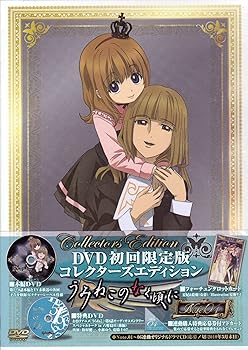 【中古】TVアニメーション 「うみねこのなく頃に」 コレクターズエディション 初回限定版 Note.04 [DVD]【メーカー名】【メーカー型番】【ブランド名】Dr.Leak アニメ, 2324394051, 4859568051 【商品説...