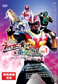 【中古】超神ネイガーVSホジナシ怪人~海を、山を、秋田を守れ!~vol.1 [DVD]【メーカー名】【メーカー型番】【ブランド名】トーホー(TOHO) 日本のTVドラマ, 特撮・戦隊・ヒーロー 【商品説明】超神ネイガーVSホジナシ怪人~海を...