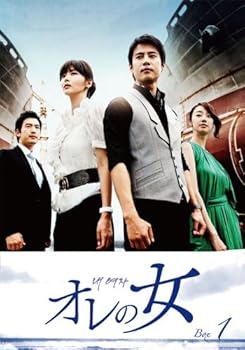 【中古】オレの女 DVD-BOXI【メーカー名】【メーカー型番】【ブランド名】エスピーオー 韓国のTVドラマ 【商品説明】オレの女 DVD-BOXI当店では初期不良に限り、商品到着から7日間は返品を 受付けております。お問い合わせ・メールに...