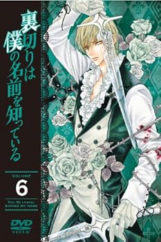 【中古】裏切りは僕の名前を知っている 通常版 第6巻 [DVD]【メーカー名】【メーカー型番】【ブランド名】KADOKAWA アニメ 【商品説明】裏切りは僕の名前を知っている 通常版 第6巻 [DVD]当店では初期不良に限り、商品到着から7...