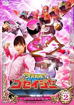 【中古】スーパー戦隊シリーズ 天装戦隊ゴセイジャー VOL.2 [DVD]【メーカー名】【メーカー型番】【ブランド名】【商品説明】スーパー戦隊シリーズ 天装戦隊ゴセイジャー VOL.2 [DVD]当店では初期不良に限り、商品到着から7日間は...