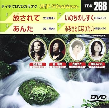 【中古】テイチクDVDカラオケ 音多Station【メーカー名】【メーカー型番】【ブランド名】【商品説明】テイチクDVDカラオケ 音多Station当店では初期不良に限り、商品到着から7日間は返品を 受付けております。お問い合わせ・メールに...