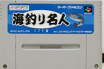 【中古】海釣り名人〜スズキ編〜廉価版【メーカー名】【メーカー型番】【ブランド名】エレクトロニック・アーツ・ビクター スーパーファミコン 【商品説明】海釣り名人〜スズキ編〜廉価版当店では初期不良に限り、商品到着から7日間は返品を 受付けており...