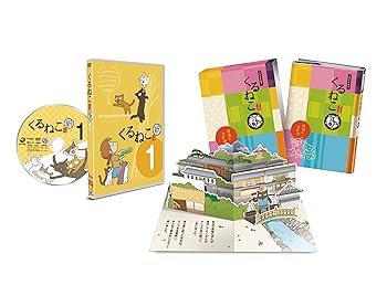 【中古】新・季節のくるねこ便1 江戸版とびだす絵本付き (初回限定生産版) [DVD]【メーカー名】【メーカー型番】【ブランド名】角川書店 (映像) アニメ, 2323841051 【商品説明】新・季節のくるねこ便1 江戸版とびだす絵本付き...