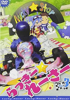 【中古】らっきー☆れーさーVol.3 [DVD]【メーカー名】【メーカー型番】【ブランド名】角川書店 (映像) アニメ 【商品説明】らっきー☆れーさーVol.3 [DVD]当店では初期不良に限り、商品到着から7日間は返品を 受付けております...