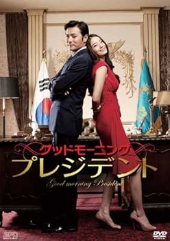 【中古】グッドモーニング・プレジデント [DVD]【メーカー名】【メーカー型番】【ブランド名】エスピーオー ドラマ 【商品説明】グッドモーニング・プレジデント [DVD]当店では初期不良に限り、商品到着から7日間は返品を 受付けております。...