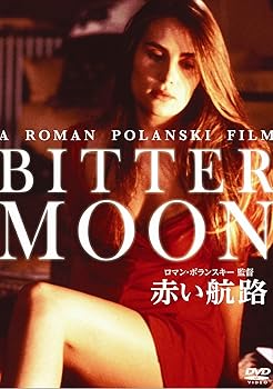 【中古】赤い航路 【HDマスター】 [DVD]【メーカー名】【メーカー型番】【ブランド名】【商品説明】赤い航路 【HDマスター】 [DVD]当店では初期不良に限り、商品到着から7日間は返品を 受付けております。お問い合わせ・メールにて不具合...