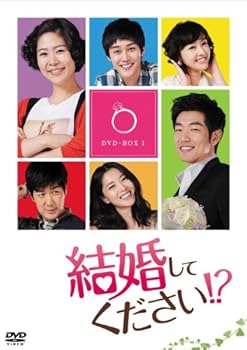 【中古】結婚してください!? DVD-BOX2【メーカー名】【メーカー型番】【ブランド名】ジェネオン ユニバーサル エンターテ 韓国のTVドラマ 【商品説明】結婚してください!? DVD-BOX2当店では初期不良に限り、商品到着から7日間は...