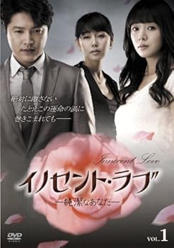 【中古】イノセント・ラブ −純潔なあなた− DVD−BOX2 [DVD]【メーカー名】【メーカー型番】【ブランド名】ビクターエンタテインメント 韓国のTVドラマ 【商品説明】イノセント・ラブ −純潔なあなた− DVD−BOX2 [DVD]当...