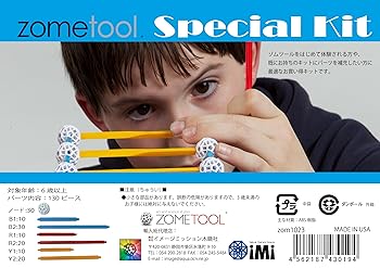 【中古】Puzzles Zometool 限定スペシャル追加キット zom1023【メーカー名】【メーカー型番】【ブランド名】Puzzles 早期発育・アクティビティ玩具, 立体パズル 【商品説明】Puzzles Zometool 限定スペ...