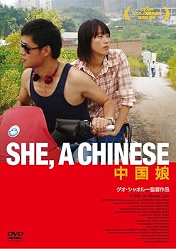【中古】中国娘 [DVD]【メーカー名】【メーカー型番】【ブランド名】Amgエンタテインメント ドラマ 【商品説明】中国娘 [DVD]当店では初期不良に限り、商品到着から7日間は返品を 受付けております。お問い合わせ・メールにて不具合詳細を...