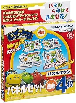 【中古】チャギントン パズルタウン パネルセット(直線4枚)【メーカー名】【メーカー型番】【ブランド名】増田屋コーポレーション(Masudaya Corporation) 建物・景色, 乗り物おもちゃ 増田屋コーポレーション(Masuday...