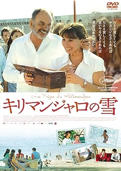 【中古】キリマンジャロの雪 [DVD]【メーカー名】【メーカー型番】【ブランド名】ミッドシップ ドラマ 【商品説明】キリマンジャロの雪 [DVD]当店では初期不良に限り、商品到着から7日間は返品を 受付けております。お問い合わせ・メールにて...