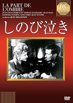 【中古】しのび泣き《IVC BEST SELECTION》 [DVD]【メーカー名】【メーカー型番】【ブランド名】【商品説明】しのび泣き《IVC BEST SELECTION》 [DVD]当店では初期不良に限り、商品到着から7日間は返品を ...
