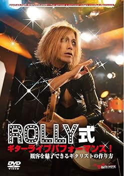 【中古】ROLLY式ギターライブパフォーマンス! ~観客を魅了できるギタリストの作り方~ [DVD]【メーカー名】【メーカー型番】【ブランド名】アルファノート ドキュメンタリー, ホビー・実用 【商品説明】ROLLY式ギターライブパフォーマ...