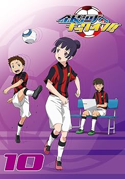 【中古】銀河へキックオフ!! Vol.10 [DVD]【メーカー名】【メーカー型番】【ブランド名】テイチク アニメ 【商品説明】銀河へキックオフ!! Vol.10 [DVD]当店では初期不良に限り、商品到着から7日間は返品を 受付けておりま...