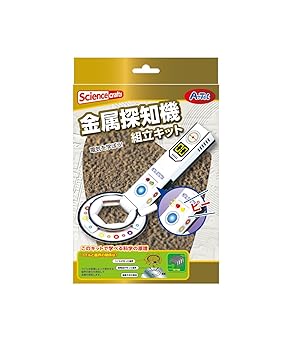 【中古】【科学工作】電気・磁気 金属探知機組立キット(化粧箱)【メーカー名】【メーカー型番】【ブランド名】アーテック(artec) 電子ラーニングトイ 【商品説明】【科学工作】電気・磁気 金属探知機組立キット(化粧箱)当店では初期不良に限り...