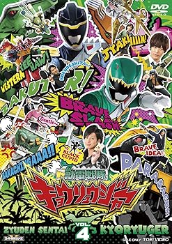 【中古】スーパー戦隊シリーズ 獣電戦隊キョウリュウジャーVOL.4 [DVD]【メーカー名】【メーカー型番】【ブランド名】東映ビデオ 特撮・戦隊・ヒーロー 【商品説明】スーパー戦隊シリーズ 獣電戦隊キョウリュウジャーVOL.4 [DVD]当...