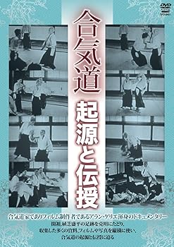 【中古】合気道 起源と伝授 [DVD]【メーカー名】【メーカー型番】【ブランド名】クエスト ドキュメンタリー, スポーツ・フィットネス 【商品説明】合気道 起源と伝授 [DVD]当店では初期不良に限り、商品到着から7日間は返品を 受付けてお...