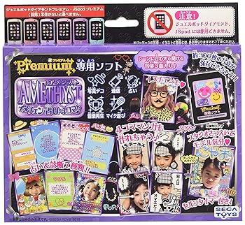 【中古】プレミアム専用ソフト アメジスト【メーカー名】【メーカー型番】【ブランド名】セガフェイブ(SEGA FAVE) ハンドヘルドゲーム セガフェイブ(SEGA FAVE)【商品説明】プレミアム専用ソフト アメジスト当店では初期不良に限り...