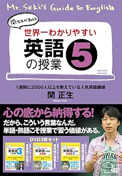 【中古】世界一わかりやすい英語の授業5 [DVD]【メーカー名】【メーカー型番】【ブランド名】ビズハーツ ホビー・実用, スポーツ・フィットネス 【商品説明】世界一わかりやすい英語の授業5 [DVD]当店では初期不良に限り、商品到着から7日...