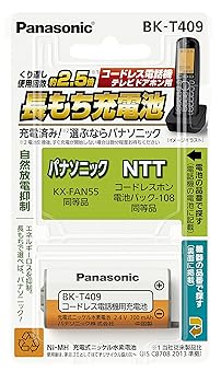 【中古】パナソニック 充電式ニッケル水素電池(コードレス電話) BK-T409【メーカー名】【メーカー型番】【ブランド名】パナソニック(Panasonic) 子機用充電池・バッテリー パナソニック(Panasonic)【商品説明】パナソニッ...