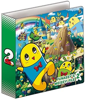 【中古】ふなっしーのゆかいなめいっしーファイル 第2巻【メーカー名】【メーカー型番】【ブランド名】バンダイ(BANDAI) フィギュア・コレクタードール バンダイ(BANDAI)【商品説明】ふなっしーのゆかいなめいっしーファイル 第2巻当店...