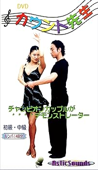 【中古】ダンス カウント先生 3 ルンバ 初級 中級 ASCO-003 [DVD]【メーカー名】【メーカー型番】【ブランド名】【商品説明】ダンス カウント先生 3 ルンバ 初級 中級 ASCO-003 [DVD]当店では初期不良に限り、商品...