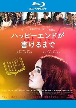 【中古】ハッピーエンドが書けるまでBlu-ray【メーカー名】【メーカー型番】【ブランド名】ビクターエンタテインメント ドラマ, ラブロマンス 【商品説明】ハッピーエンドが書けるまでBlu-ray当店では初期不良に限り、商品到着から7日間は...