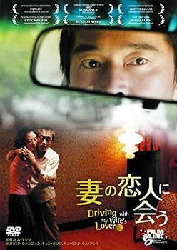 【中古】妻の恋人に会う LBXS-401 [DVD]【メーカー名】【メーカー型番】【ブランド名】Arc ドラマ 【商品説明】妻の恋人に会う LBXS-401 [DVD]当店では初期不良に限り、商品到着から7日間は返品を 受付けております。お...
