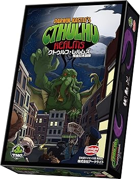 【中古】アークライト クトゥルフ・レルムズ 完全日本語版 (2-4人用 25-45分 14才以上向け) ボードゲーム【メーカー名】【メーカー型番】【ブランド名】アークライト(Arclight) ボードゲーム アークライト(Arclight)...