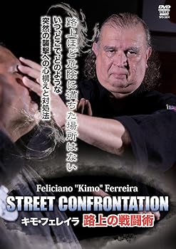【中古】キモ・フェレイラ 路上戦闘術 STREET CONFRONTATION(仮) [DVD]【メーカー名】【メーカー型番】【ブランド名】【商品説明】キモ・フェレイラ 路上戦闘術 STREET CONFRONTATION(仮) [DVD]...