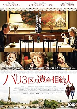 【中古】パリ3区の遺産相続人 [DVD]【メーカー名】【メーカー型番】【ブランド名】TCエンタテインメント ドラマ 【商品説明】パリ3区の遺産相続人 [DVD]当店では初期不良に限り、商品到着から7日間は返品を 受付けております。お問い合わ...