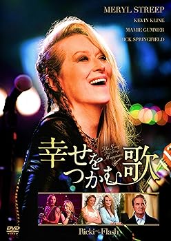 【中古】幸せをつかむ歌 [DVD]【メーカー名】【メーカー型番】【ブランド名】株式会社ソニー・ピクチャーズ エンタテインメント ドラマ 【商品説明】幸せをつかむ歌 [DVD]当店では初期不良に限り、商品到着から7日間は返品を 受付けておりま...