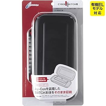 【中古】CYBER ・ セミハードケース ( SWITCH 用) ブラック【メーカー名】【メーカー型番】【ブランド名】サイバーガジェット 周辺機器・アクセサリ 【商品説明】CYBER ・ セミハードケース ( SWITCH 用) ブラック当...
