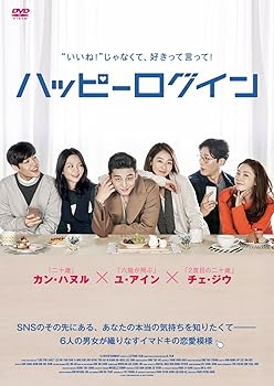 【中古】ハッピーログイン [DVD]【メーカー名】【メーカー型番】【ブランド名】ポニーキャニオン ドラマ, ラブロマンス 【商品説明】ハッピーログイン [DVD]当店では初期不良に限り、商品到着から7日間は返品を 受付けております。お問い合...