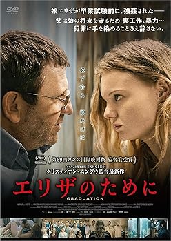 【中古】エリザのために [DVD]【メーカー名】【メーカー型番】【ブランド名】【商品説明】エリザのために [DVD]当店では初期不良に限り、商品到着から7日間は返品を 受付けております。お問い合わせ・メールにて不具合詳細をご連絡ください。他...