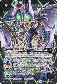 【中古】バトルスピリッツ/バトスピダッシュデッキ【鉄壁ナル龍ト神】/SD39-X01 秩序龍機νジークフリード X【メーカー名】【メーカー型番】【ブランド名】バトルスピリッツ 単品 【商品説明】バトルスピリッツ/バトスピダッシュデッキ【鉄壁...