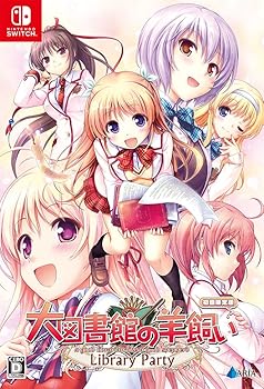 【中古】大図書館の羊飼い -Library Party- 初回限定版 - Switch (【特典】ビジュアルブック「カラフルコレクション」《追補版》・コースターセット・おやすみボイスCD・小説「金魚のAfterParty」 同梱)【メーカー...