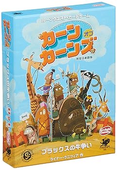 【中古】アークライト カーン・オブ・カーンズ 完全日本語版 (2-5人用 20分以上 9才以上向け) ボードゲーム【メーカー名】【メーカー型番】【ブランド名】アークライト(Arclight) ボードゲーム アークライト(Arclight)【...