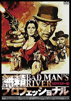 【中古】無頼プロフェッショナル HDマスター版 [DVD]【メーカー名】【メーカー型番】【ブランド名】【商品説明】無頼プロフェッショナル HDマスター版 [DVD]当店では初期不良に限り、商品到着から7日間は返品を 受付けております。お問い...