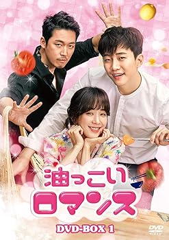 【中古】油っこいロマンス DVD-BOX1【メーカー名】【メーカー型番】【ブランド名】コロムビアミュージックエンタテインメント 韓国のTVドラマ 【商品説明】油っこいロマンス DVD-BOX1当店では初期不良に限り、商品到着から7日間は返品...