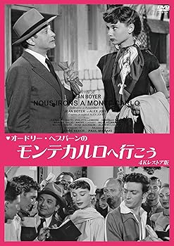 【中古】オードリー・ヘプバーンの モンテカルロへ行こう 4Kレストア版 [DVD]【メーカー名】【メーカー型番】【ブランド名】【商品説明】オードリー・ヘプバーンの モンテカルロへ行こう 4Kレストア版 [DVD]当店では初期不良に限り、商品...