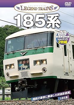 【中古】レジェンドトレインズ 185系【前面展望収録】【DVD2枚組】【メーカー名】【メーカー型番】【ブランド名】【商品説明】レジェンドトレインズ 185系【前面展望収録】【DVD2枚組】当店では初期不良に限り、商品到着から7日間は返品を ...