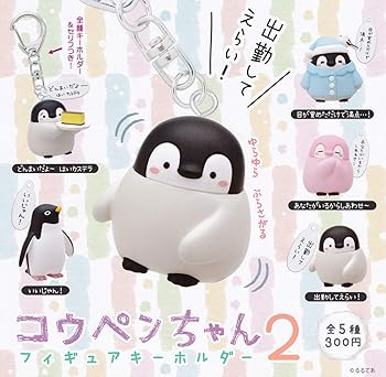 【中古】コウペンちゃん フィギュアキーホルダー2 [全5種セット(フルコンプ)]【メーカー名】【メーカー型番】【ブランド名】奇譚クラブ(Kitan club) フィギュア・コレクタードール 【商品説明】コウペンちゃん フィギュアキーホルダー...
