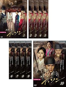 【中古】仮面の王 イ・ソン [レンタル落ち] 全10巻セット [マーケットプレイスDVDセット商品]【メーカー名】【メーカー型番】【ブランド名】【商品説明】仮面の王 イ・ソン [レンタル落ち] 全10巻セット [マーケットプレイスDVDセッ...