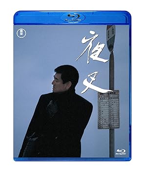 【中古】【未使用】夜叉【Blu-ray】【メーカー名】【メーカー型番】【ブランド名】東宝 ドラマ 【商品説明】夜叉【Blu-ray】当店では初期不良に限り、商品到着から7日間は返品を 受付けております。お問い合わせ・メールにて不具合詳細をご...