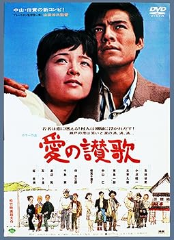 【中古】【未使用】あの頃映画 「愛の讃歌」 [DVD]【メーカー名】【メーカー型番】【ブランド名】【商品説明】あの頃映画 「愛の讃歌」 [DVD]当店では初期不良に限り、商品到着から7日間は返品を 受付けております。お問い合わせ・メールにて...