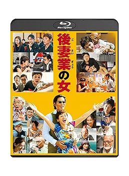 【中古】【未使用】後妻業の女 Blu-ray通常版【メーカー名】【メーカー型番】【ブランド名】東宝 ドラマ, コメディ 【商品説明】後妻業の女 Blu-ray通常版当店では初期不良に限り、商品到着から7日間は返品を 受付けております。お問い...
