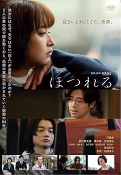 【中古】ほつれる 通常版【DVD】 [DVD]【メーカー名】【メーカー型番】【ブランド名】Happinet ドラマ 【商品説明】ほつれる 通常版【DVD】 [DVD]当店では初期不良に限り、商品到着から7日間は返品を 受付けております。お問...